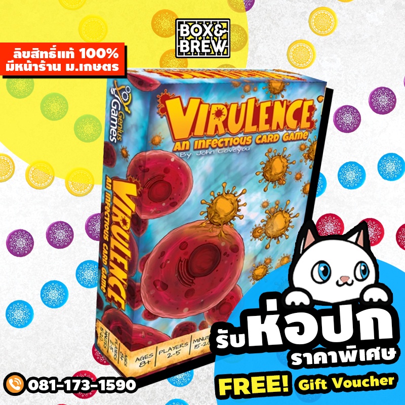 Virulence: An Infectious Card Game (English Version) board game บอร์ด ...