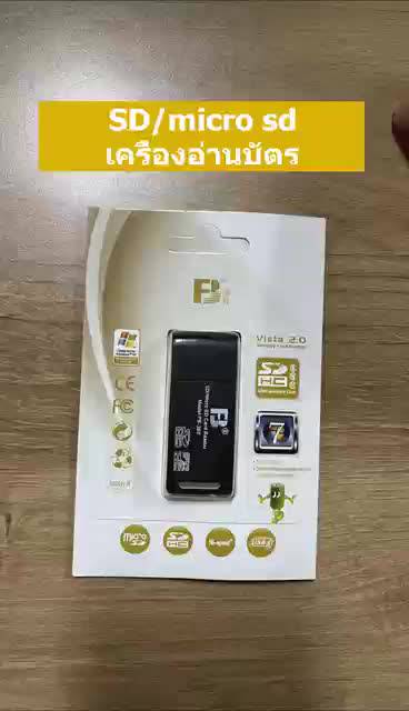 MGBB การ์ดรีดเดอร์ USB3.0 USB2.0 2 in 1 TF / SD ขนาดเล็ก 2-in-1 Card ...