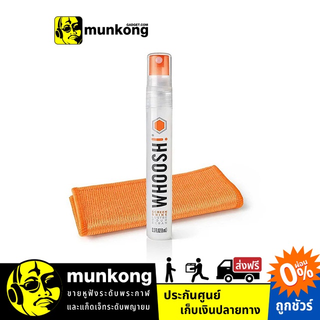 WHOOSH Pocket 8 ml น้ำยาทำความสะอาด | Shopee Thailand