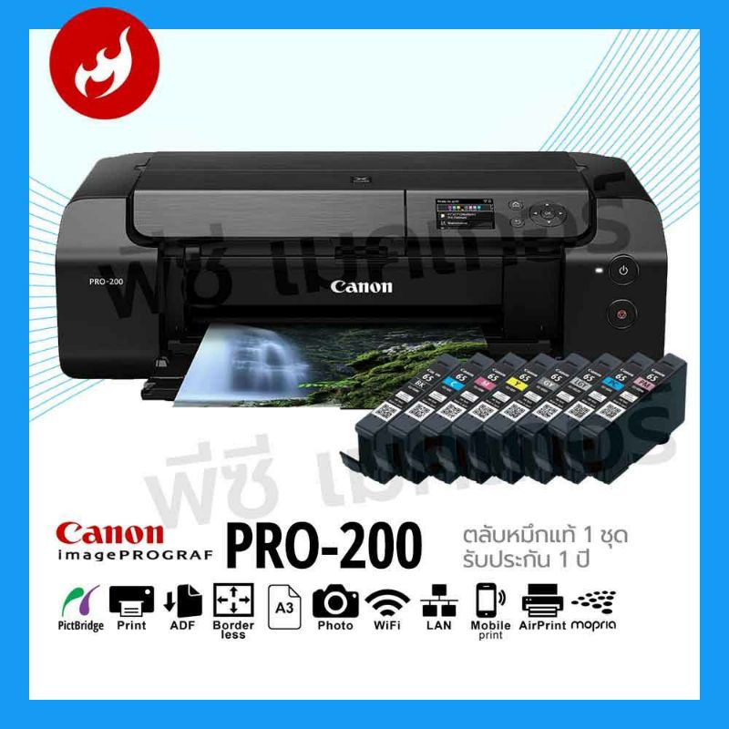 Canon PIXMA PRO-200 | Shopee Thailand