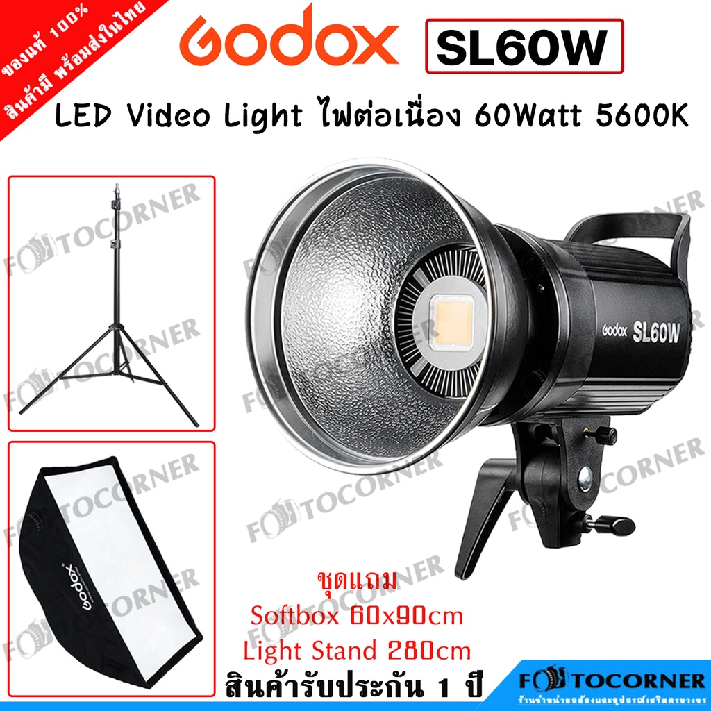 Godox SL-60W LED Video Light Bowens Mount ไฟต่อเนื่อง LED 60 วัตต์ ...