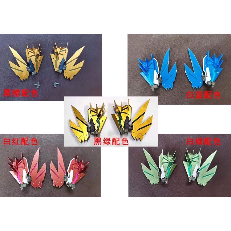 Cw CG Armor Expansion Backpack Mane สําหรับ MG Unicorn Banshee | Shopee Thailand