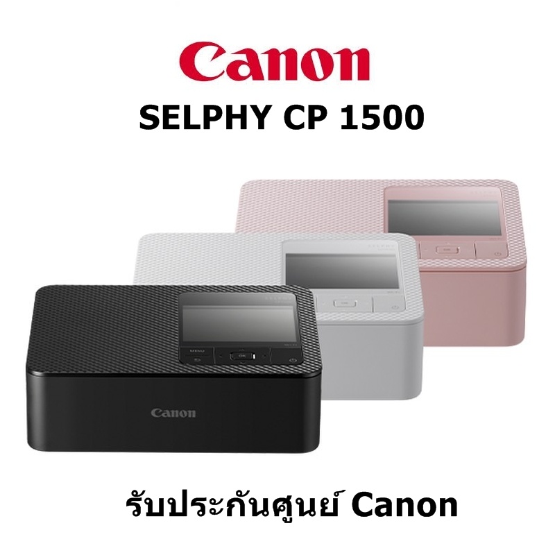 CANON SELPHY PRINTER CP-1500 รับประกันศูนย์ | Shopee Thailand