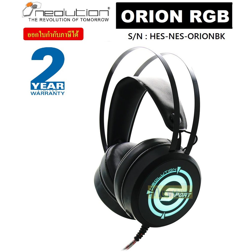 HEADSET (หูฟัง+ไมค์โคโฟน) NEOLUTION E-SPORT ORION V2 RGB (BLACK) GAMING ...