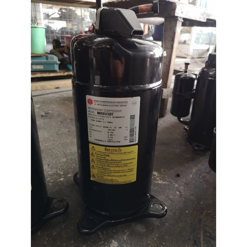 คอมเพรสเซอร์ โรตารี่ มิตซูบิ SCI รุ่น NH56 ขนาด 36,000 BTU.ไฟ 220V ...