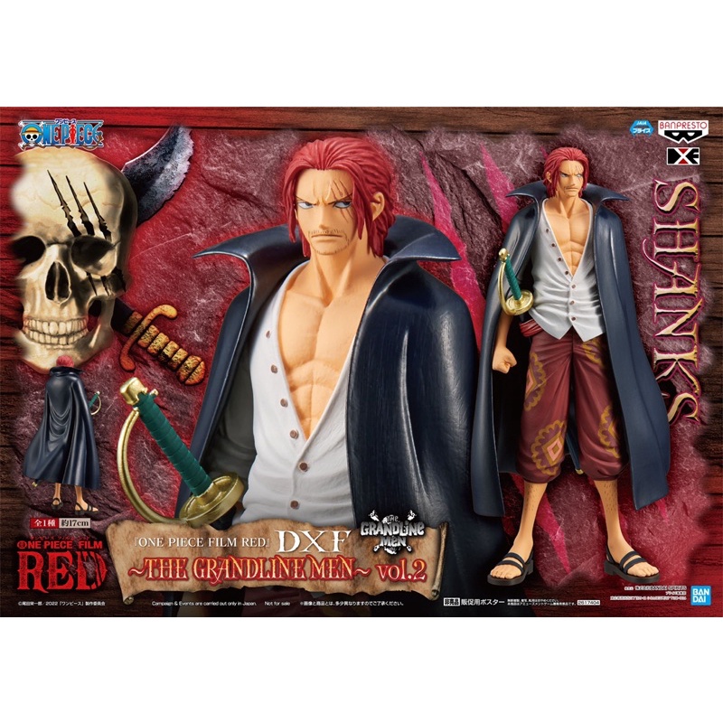 ONE PIECE FILM RED DXF THE GRANDLINE MEN Vol.2 SHANKS มือ 1 jp 🇯🇵🇯🇵 แมวทองนำเข้าจากญี่ปุ่น ...