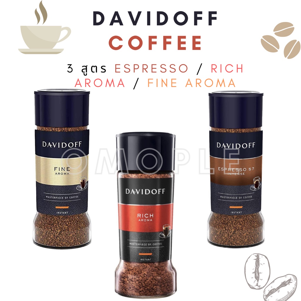 กาแฟ Davidoff Coffee กาแฟดาวิดอฟ ขนาด 100g มี 3 สูตร ESPRESSO / RICH ...