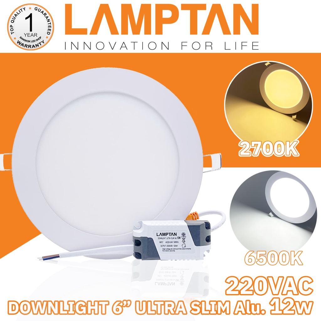 LAMPTAN LED Downlight Ultra Slim Alu โคมไฟแอลอีดีดาวน์ไลท์ อัลตราสลิม หน้ากลม 12W แบบบางพิเศษ 6 ...