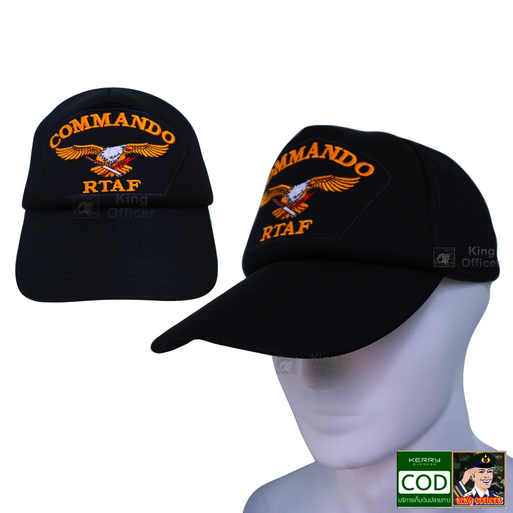 หมวก ปักตรา หน่วยคอมมานโด (Commando) RTAF สีดำ (แบรนด์ King Officer ) | Shopee Thailand