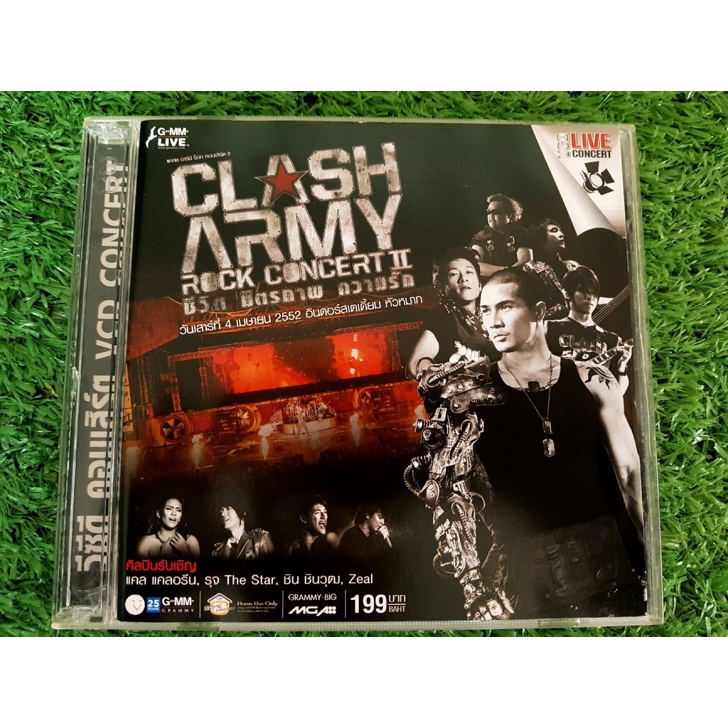 VCD คอนเสิร์ต Clash Army Rock Concert 2 (วงแคลช) ชีวิต มิตรภาพ ความรัก ...