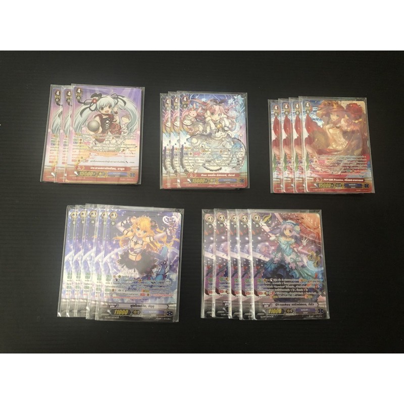 การ์ดไฟท์ แวนการ์ด ชุด g-cb07 sp pack ภาษาไทย | Shopee Thailand