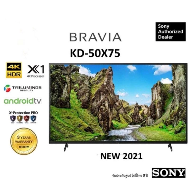 Sony รุ่น KD-50X75 (50") X75 Android TV 4K : รุ่นปี 2021 (ประกันศูนย์ ...