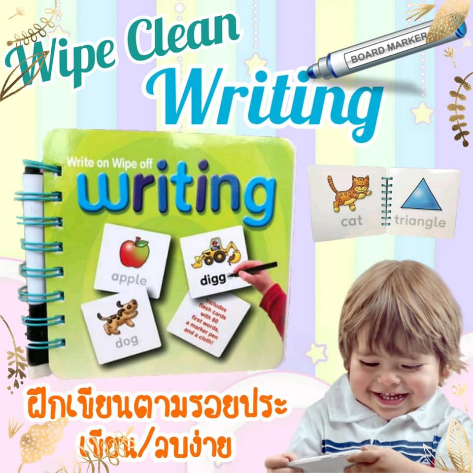 First words Wipe & Clean: Write-on and Wipe-off สมุดคำศัพท์ภาษาอังกฤษ ...