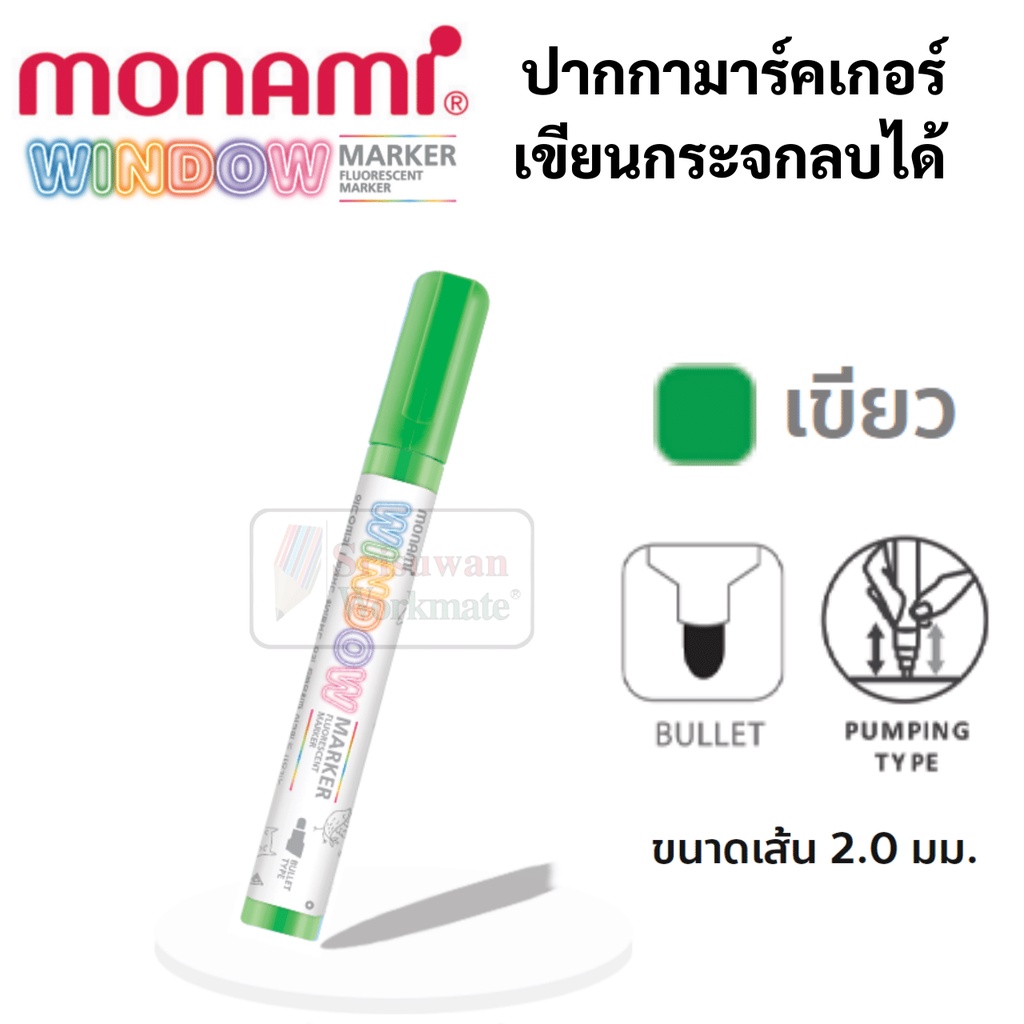 Monami ปากกาเขียนกระจก ลบออกได้ สีสด Monami Window Marker ปากกาเขียน ...