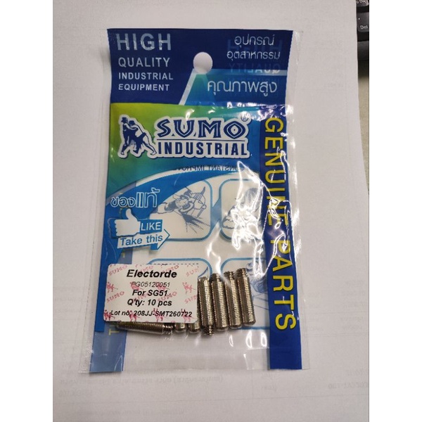 อิเลคโทรด Electrode SUMO SG-51/JW-40 อันละ 25.- อะไหล่ เครื่องตัดพลาสม่า CUT40 SG51 | Shopee ...