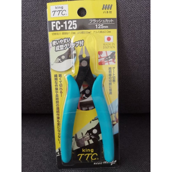 คีมตัดพลาสติก โมเดล KING TTC FC-125 125mm | Shopee Thailand