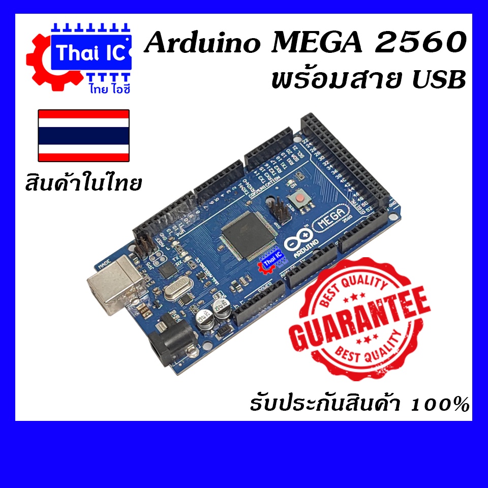 Arduino MEGA 2560 R3 (Free USB Cable)สต๊อกในไทยพร้อมส่ง | Shopee Thailand