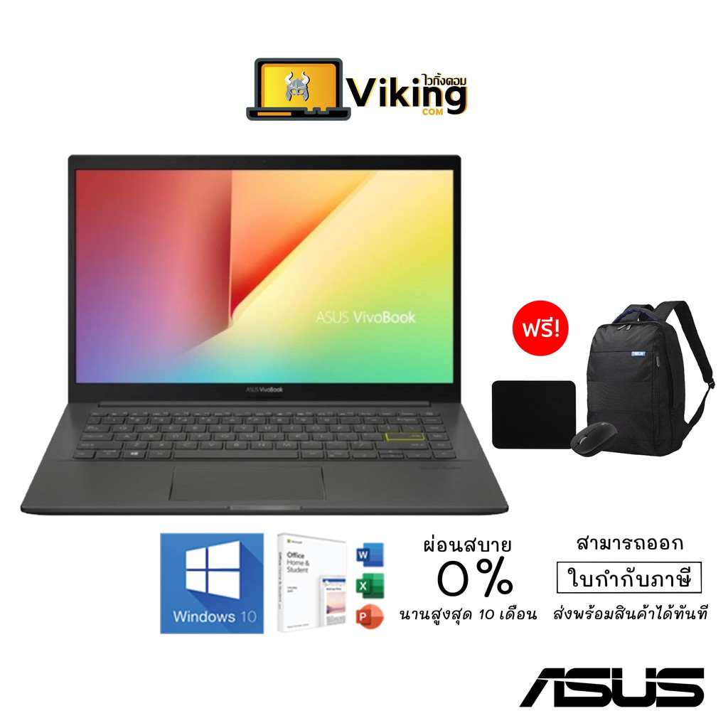 NOTEBOOK Asus Vivobook S14 S413EA-EB125TS (Indle Black) offic แท้ ...