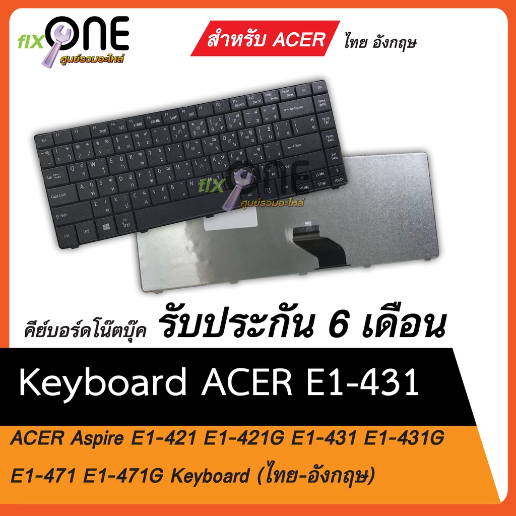 KEYBOARD ACER Aspire E1-421 E1-421G E1-431 E1-431G E1-471 E1-471G ...