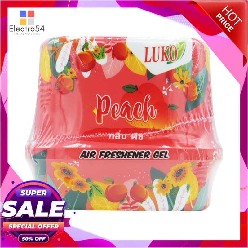 ขายดี LUKO เจลหอมปรับอากาศ กลิ่นพีช ขนาด 180 ก. x 3 (2 แถม 1) สีพีช | Shopee Thailand