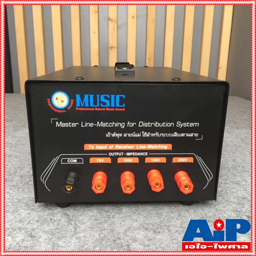 MUSIC LM1200 ลายแม่ 1200W LINE TRANSFORMER มิวสิค LM 1200 LM-1200 เสียง ...