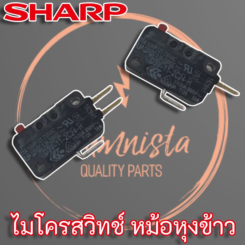 Sharp Microswitch หม้อหุงข้าว ไมโครสวิทซ์ รุ่น 2 ขา และ 3 ขา Sharp แท้ ...