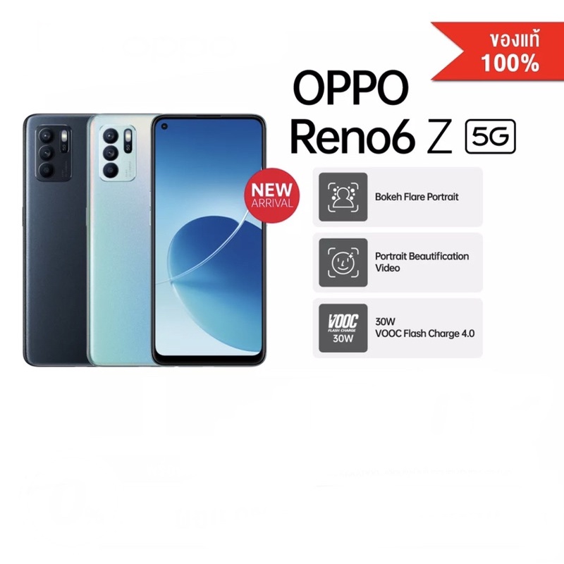 Oppo Reno 6Z 5G 8/128GB | Shopee Thailand