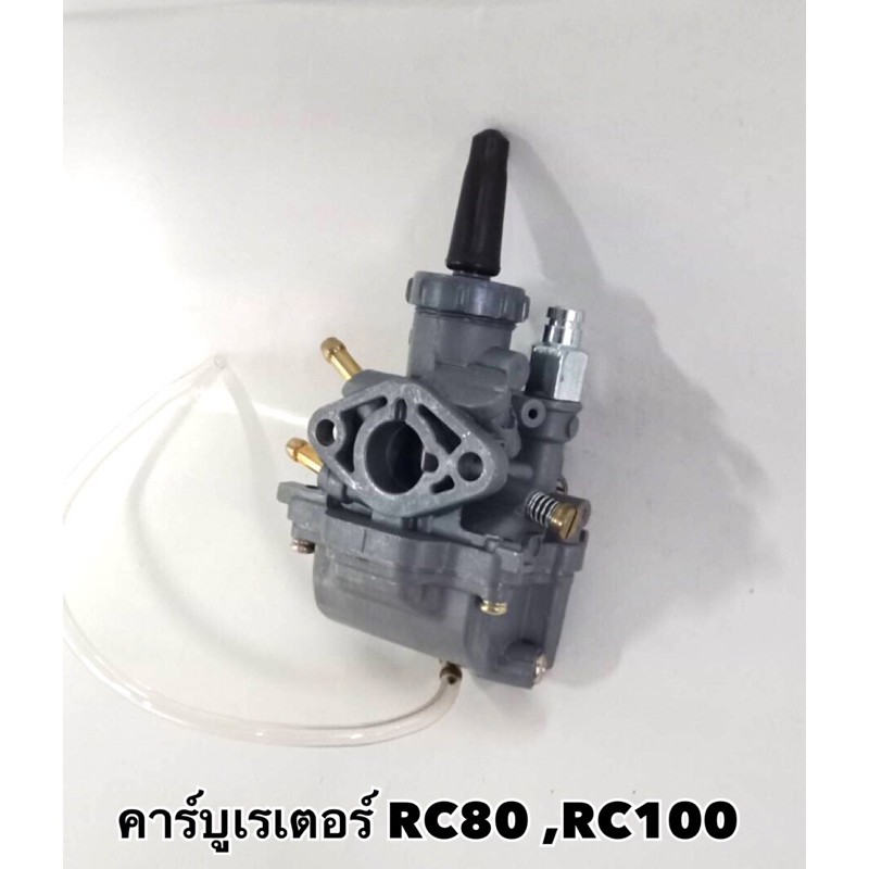 คาร์บูเรเตอร์ อย่างดี ซูซูกิ Suzuki RC80 RC100 คริสตัล สปริ้นเตอร์ ...