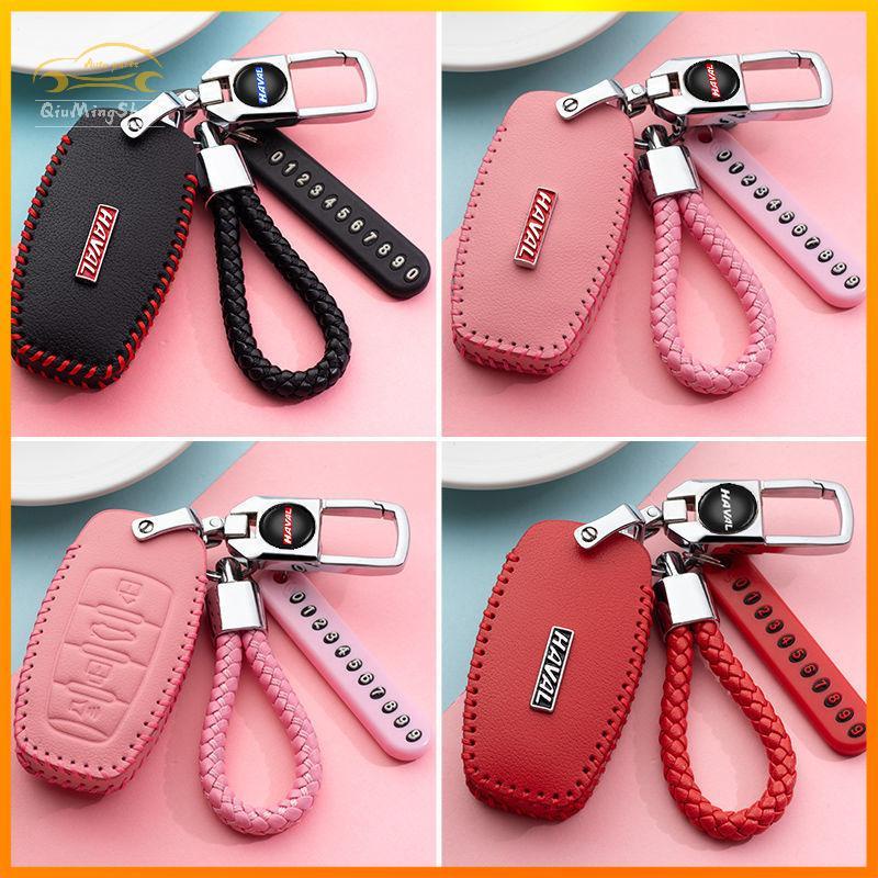 ฮาร์วาร์ด Haval H6 key sleeve M6 F7 H2 sF5 / H4 H6 เคสกุญแจรีโมทรถยนต์ แบบหนัง สําหรับ | Shopee ...