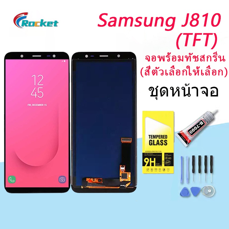จอ+ทัช Lcd Display Samsung Galaxy J8 2018 J810/SM-J810 (J800) (TFT ...