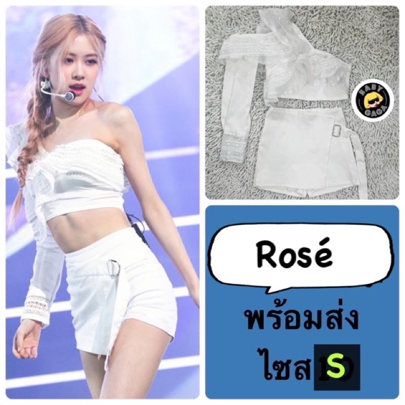 Babygaga พร้อมส่ง ชุดแบล็คพิงค์ ชุดBlackpink ชุดเต้น ชุดโคฟเวอร์ ...