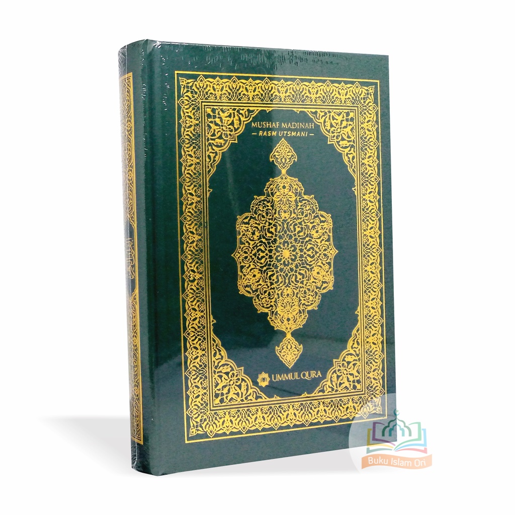 Mushaf Al-Quran Medina Rasm Ottoman Middle East - Non Translation ขนาด ...