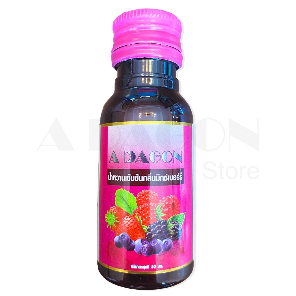 (ของแท้ 100%) สินค้ายอดนิยม น้ำหวานเข้มข้น เอดาก้อน Adagon กลิ่นราส ...