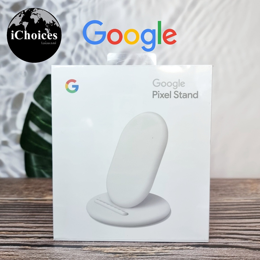 [Google] Pixel Stand Wireless Charger แท่นชาร์จไร้สาย ชาร์จเร็วสูงสุด ...