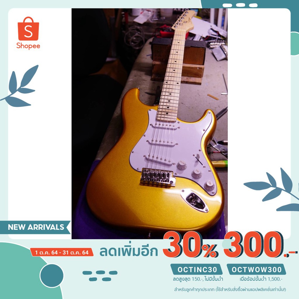 [เหลือ 2580.- ใส่โค้ด OCTWOW300] Smiger Guitars Gold Finish กีต้าร์ ...