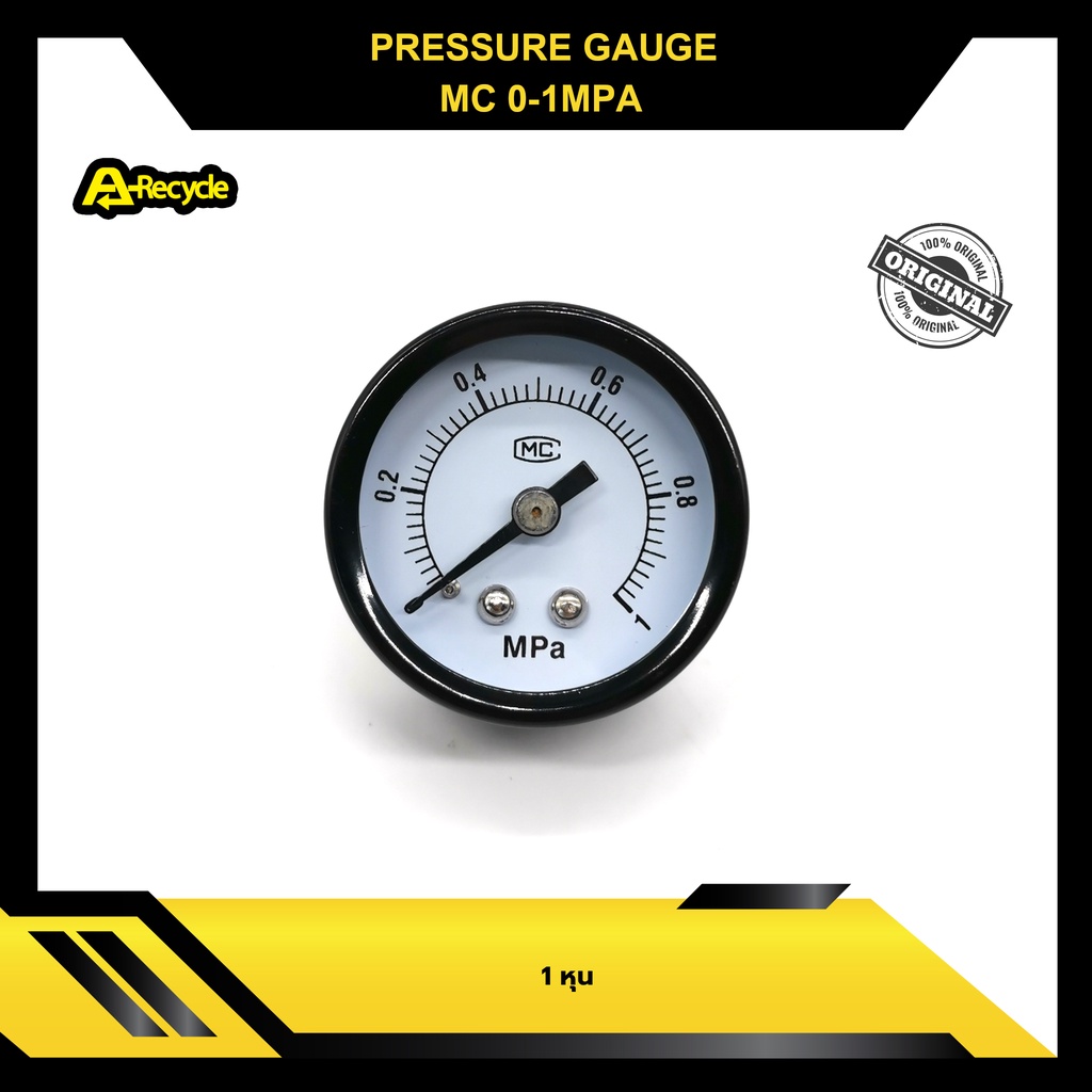 Pressure Gauge MC 0-1MPA 1หุน | Shopee Thailand