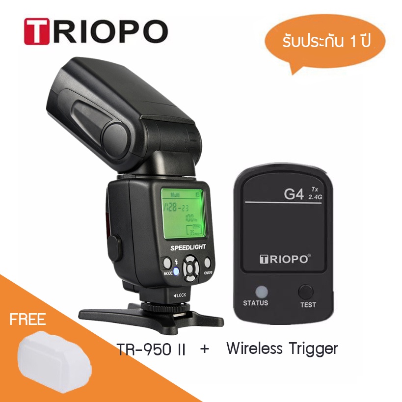 แฟลช TrioponTR-950II + G4 wireless Trigger Flash Light Speedlite สำหรับ ...
