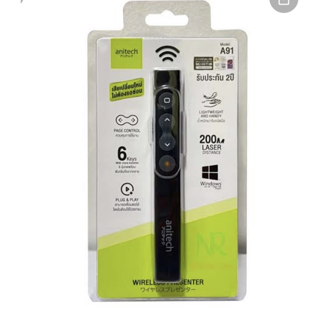 เลเซอร์พอยเตอร์ พ๊อยเตอร์ ANITECH WIRELESS PRESENTER รุ่น A91 | Shopee ...