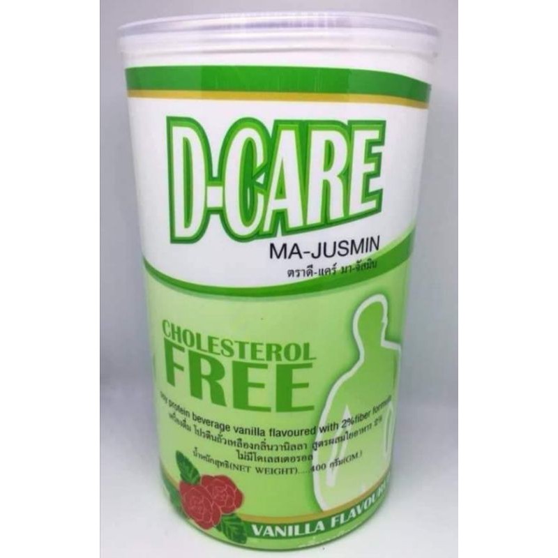 D-Care ดีแคร์ Dcare อาหารเสริม อาหารทางการแพทย์สำหรับผู้ป่วยเบาหวาน ...