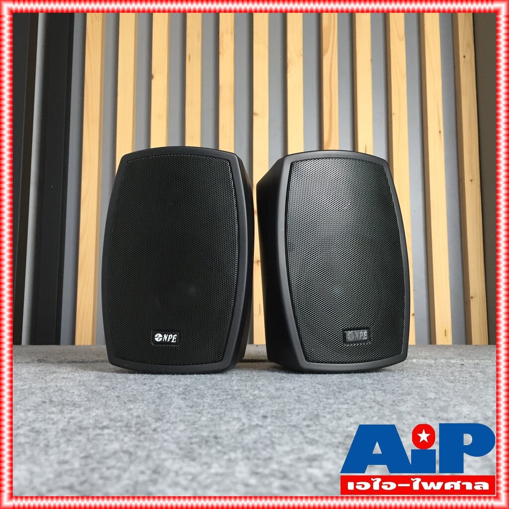 1คู่ ตู้ลำโพง NPE 4 นิ้ว รุ่น HB-402 สีดำ พร้อมขาแขวนลำโพง HB402 HB 402 ตู้ลำโพงแขวนผนัง ตู้ ...