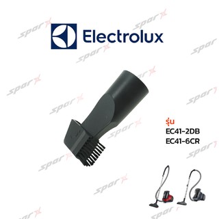 Electrolux หัวแปรง ดูซอกเครื่องดูดฝุ่น รุ่น EC41-2D / EC41-6CR | Shopee ...