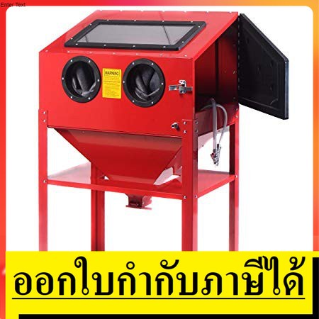 C-OK-SBC220 ตู้พ่นทรายใหญ่พร้อมขา 125PSI พร้อมใช้ สำหรับ ล้างสี ล้าง ...