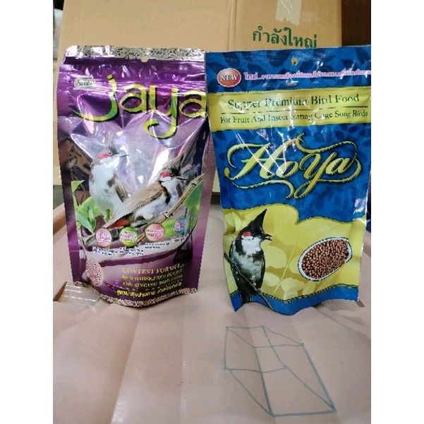 (Hoya) Supper Premium Bird Food (200g.) | Shopee Thailand