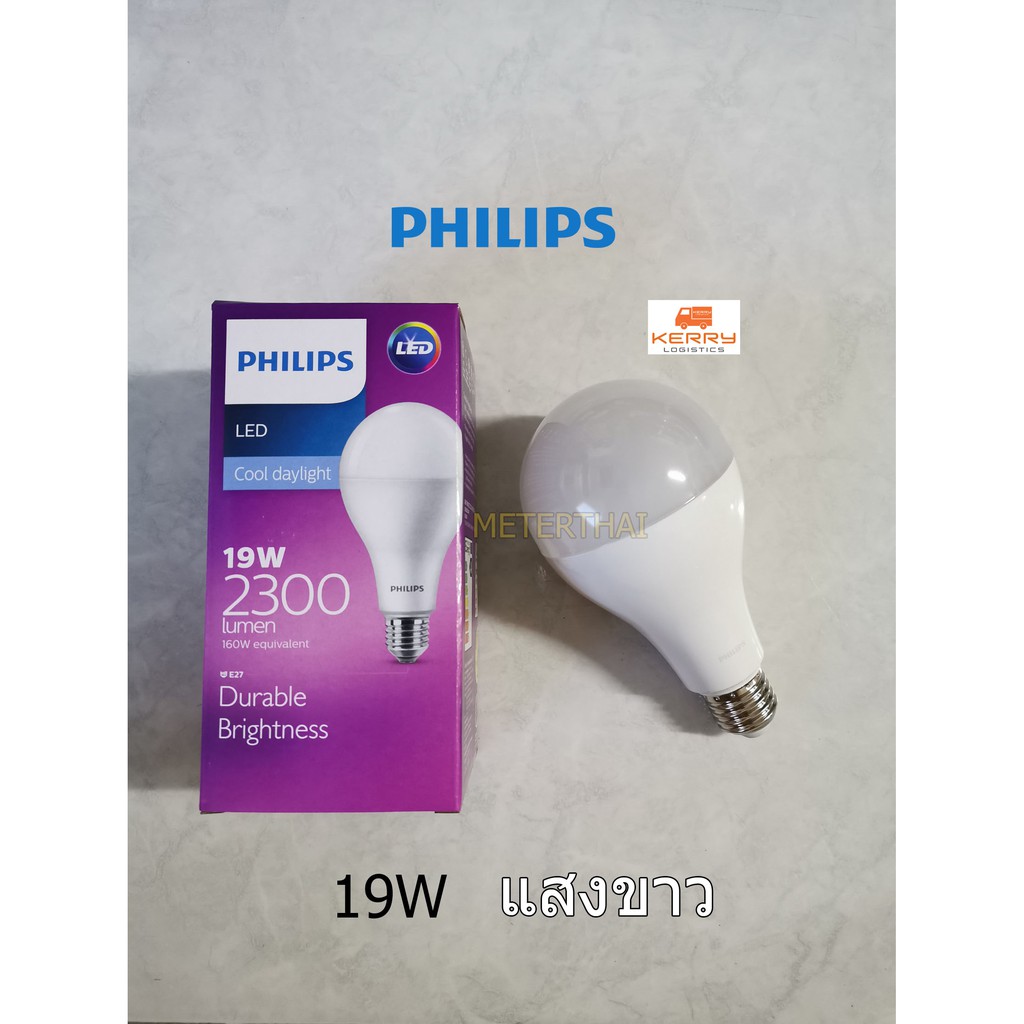 Philips หลอด Bulb 19W หลอดไฟฟิลิปส์ LED 19W Durable Brightness Daylight ...