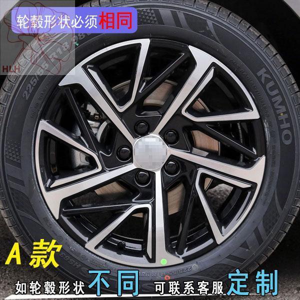 Haval JOLIN ดัดแปลงดุมล้อยางขอบแถบสติกเกอร์รถรักแรกตกแต่ง | Shopee Thailand