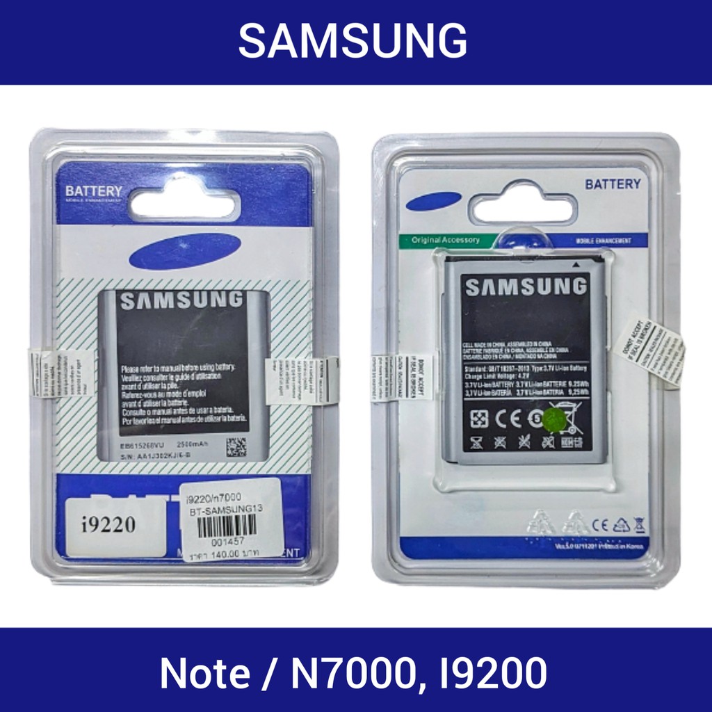 แบตเตอรี่ | Samsung Galaxy Note 1 | N7000, I9220 EB615268VU | Phone ...