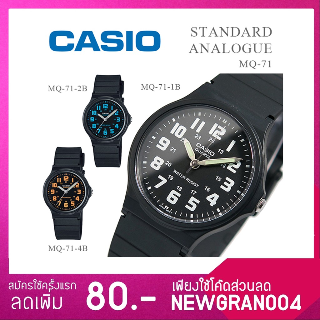 🔥HOT!!🔥Casio แท้ 100% นาฬิกาข้อมือ รุ่น MQ-71 มีรับประกัน | Shopee Thailand