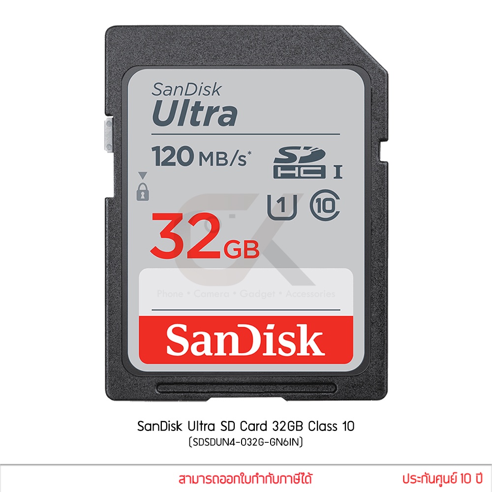 SanDisk Ultra SD Card เมมโมรีการ์ด 16GB 32GB 64GB 128GB 256GB Class 10 ...