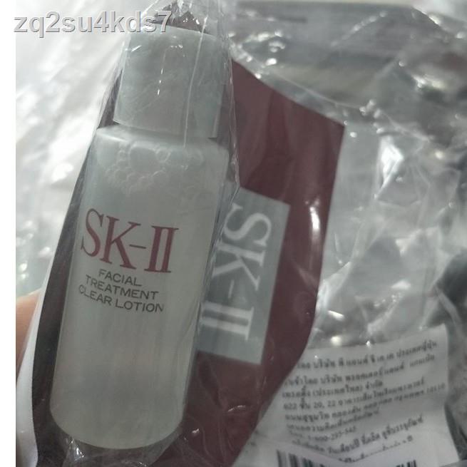 SK-II FACIAL TREATMENT CLEAR LOTION โลชั่น หมดอายุ 10 ปี 2022 skii clear lotion #เคลียร์โลชั่น ...