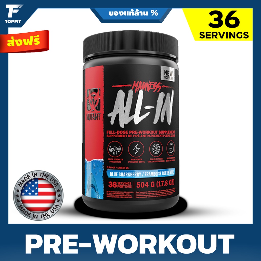 MUTANT MADNESS ALL-IN Pre-Workout 34 Serving เพิ่มแรง เพิ่มพลัง ตัวแรง ...